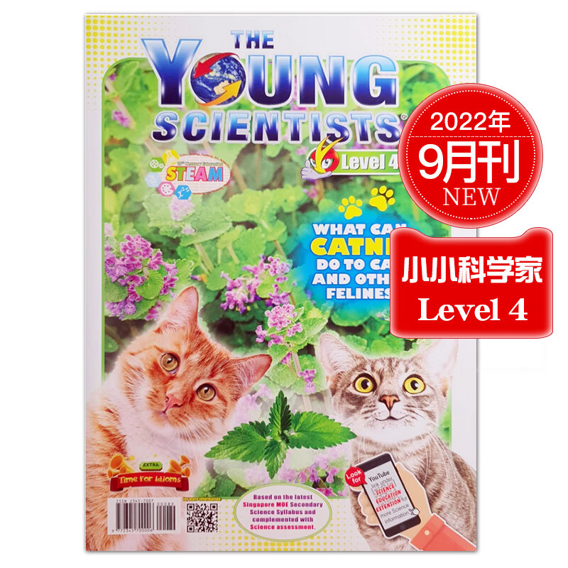 Young Scientists 小小科学家4阶 2023/22年月刊12-14岁新加坡科学漫画杂志期刊探索世界英语读物 【单期】2022年9月刊