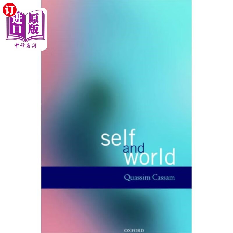 海外直订Self and World 自我与世界