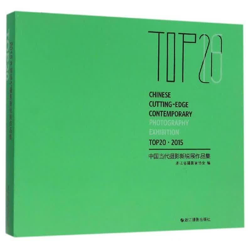 TOP20