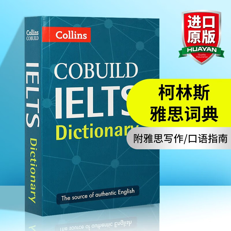 英文原版 柯林斯雅思英语词典 Cobuild IELTS Dictionary 英英字典