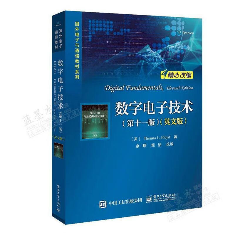 数字电子技术(第十一版)(英文版)托马斯弗洛伊德电子工业出版社9787121441042 电子与通信