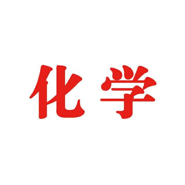 辽宁省沈阳市中考生物2022-2015年试卷-历年中考真题详解 数学22-13年 按照所选科目发货 化学22-12年