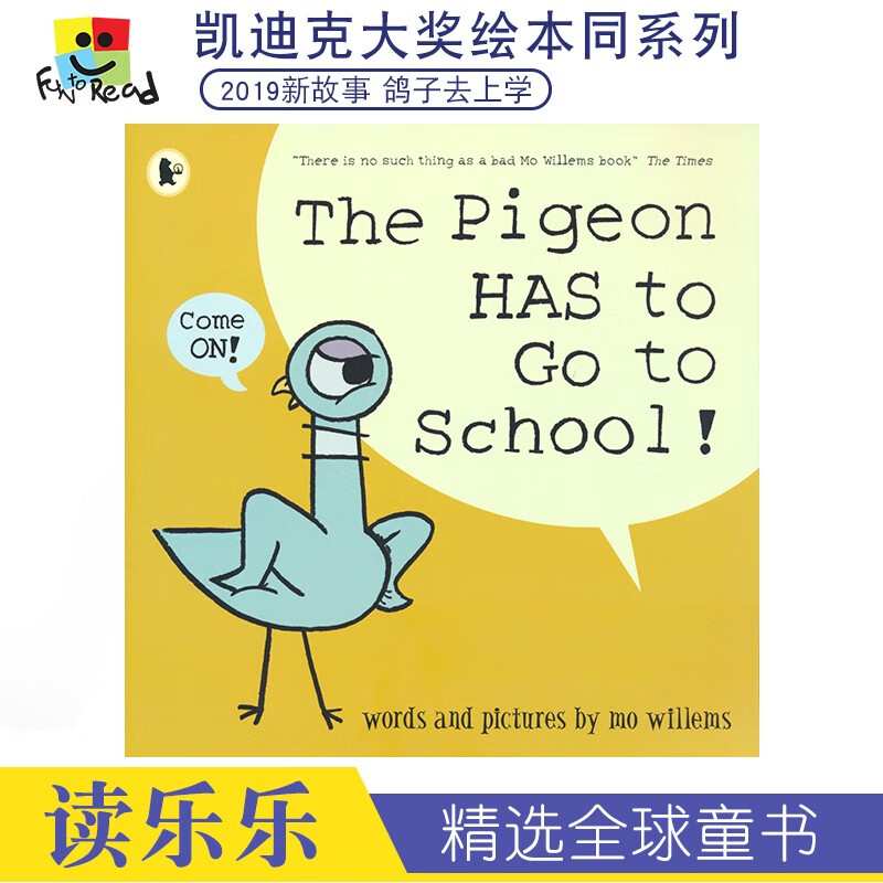 The Pigeon 鸽子系列 英文原版绘本 Mo Willems 幼儿早教绘本故事 凯迪克大奖 情商培养 安全教育 英文原版进口 鸽子去上学