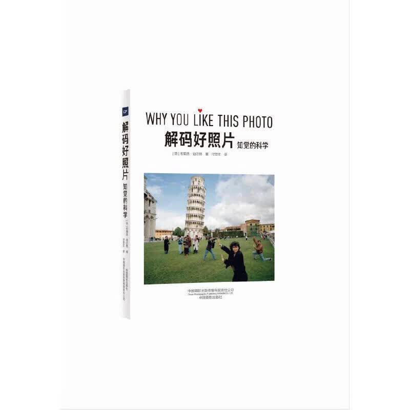 当当解码好照片