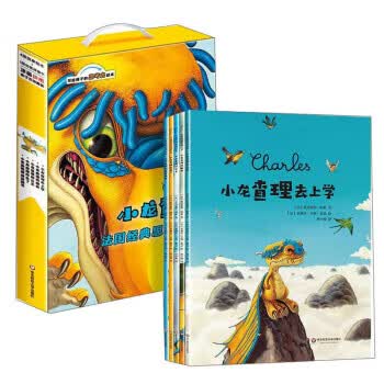 小龙查理 上海华东师范大学出版社