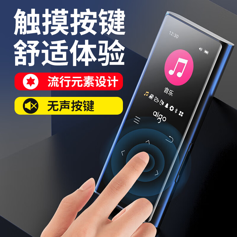 聊一聊爱国者MP3-801优缺点如何怎么样?真的彻底后悔了吗!-评测谷