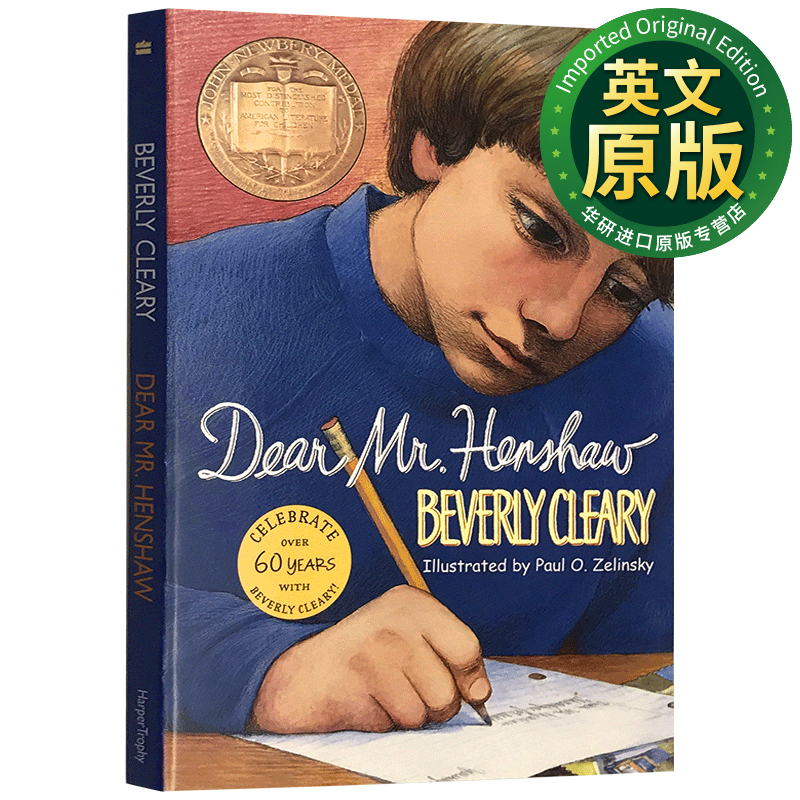 亲爱的汉修先生 英文原版 Dear Mr. Henshaw 纽伯瑞儿童文学金奖 Cleary, Beverly