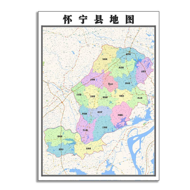 怀宁县地图1.1米安徽省安庆市办公室会议室装饰画新版高颜值墙画 不覆膜