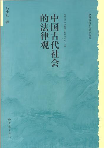 历史文化丛书:中国文化在东南亚