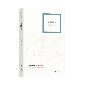 中公教育2020备考2021山东省公务员录用考试教材：历年真题精解申论 山东人民出版社 978720