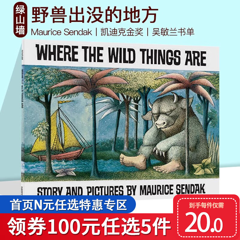 【100选5】英文原版绘本 吴敏兰廖彩杏书单推荐 凯迪克大奖 名家绘本 幼儿认知启蒙生活习惯 宝宝睡前故事书 野兽出没的地方 凯迪克金奖