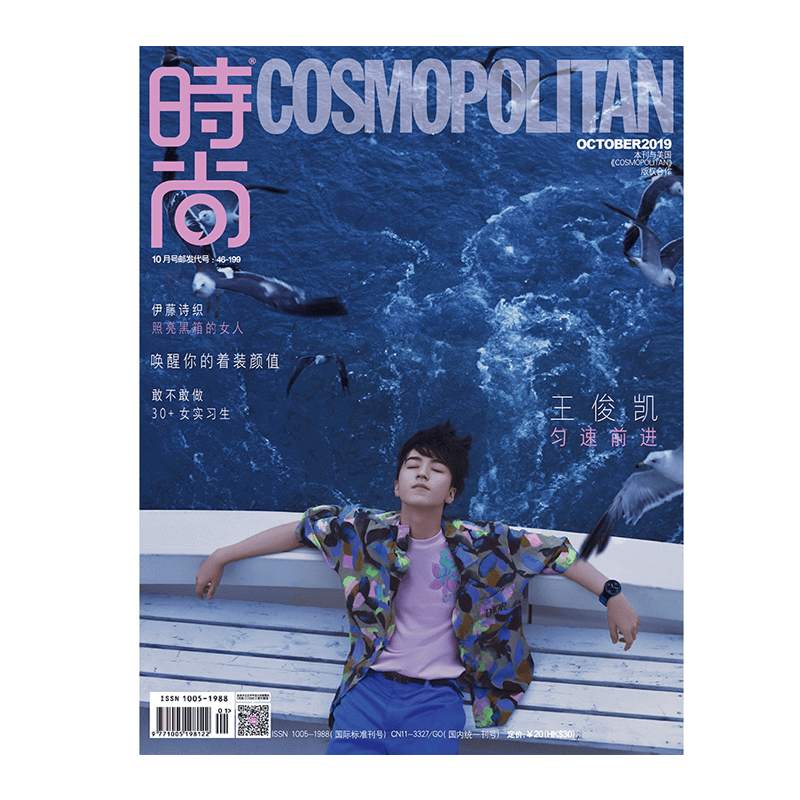 现货 T锦绣3月 王俊凯封面+赠官方海报+店赠明信片+飞机盒 计入销量 T锦绣风尚志/世界时装之苑ELLE/杂志2023年3月/三月号 王俊凯期刊 时尚COSMO杂志2019年10月王俊凯封面