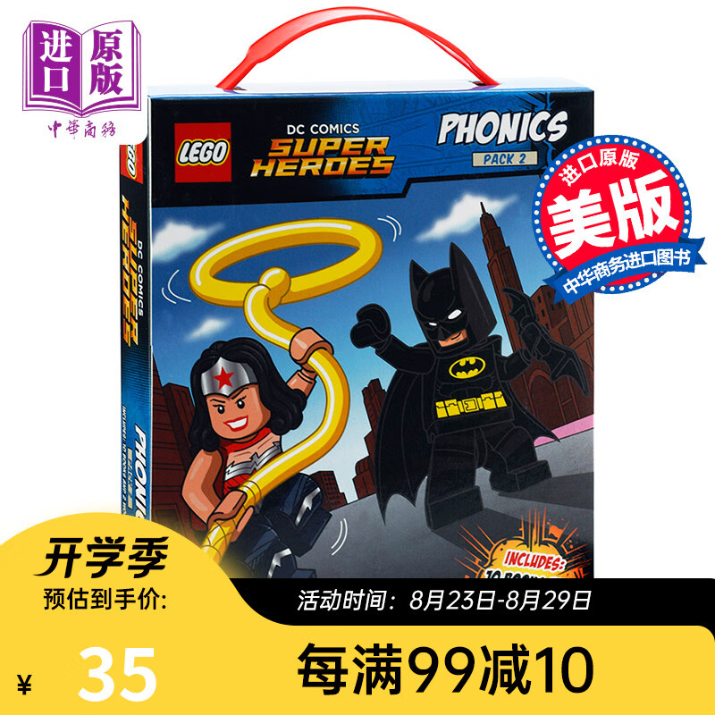 Phonics Boxed Set 2 乐高DC超级英雄 学乐自然拼读12册盒装英文原版分级阅读 (LEGO DC Super Heroes) 儿童读物