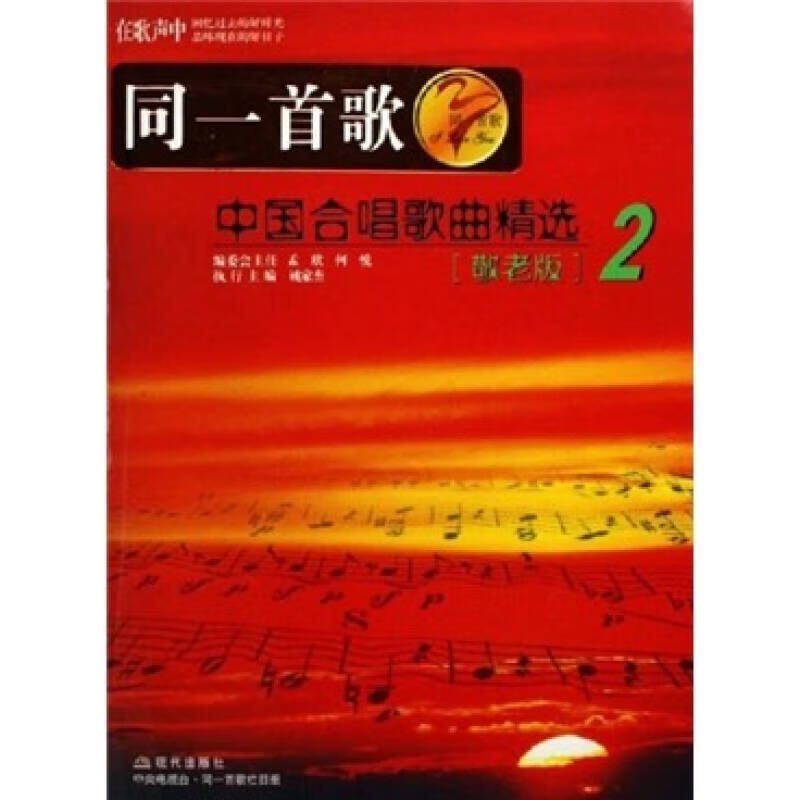 【书】星空9787801887368