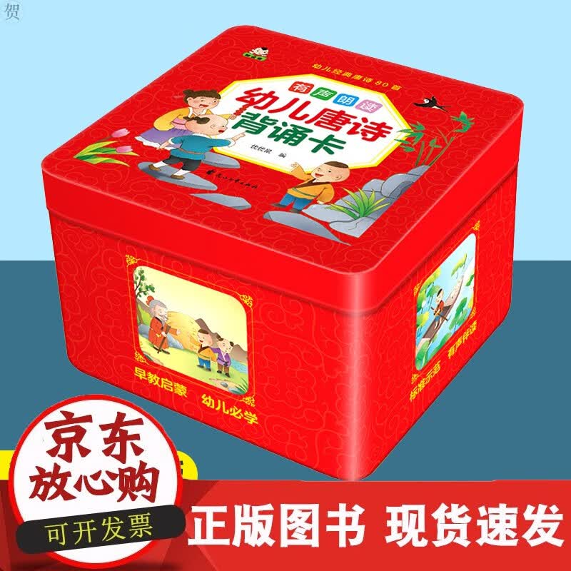 速发 基础马来语1（09新）