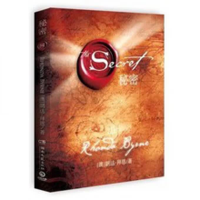 秘密 朗达?拜恩 (Rhonda Byrne)【书】