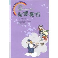 保险秘笈9787810556675