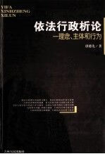合同漏洞、欺诈补救与防范案例析