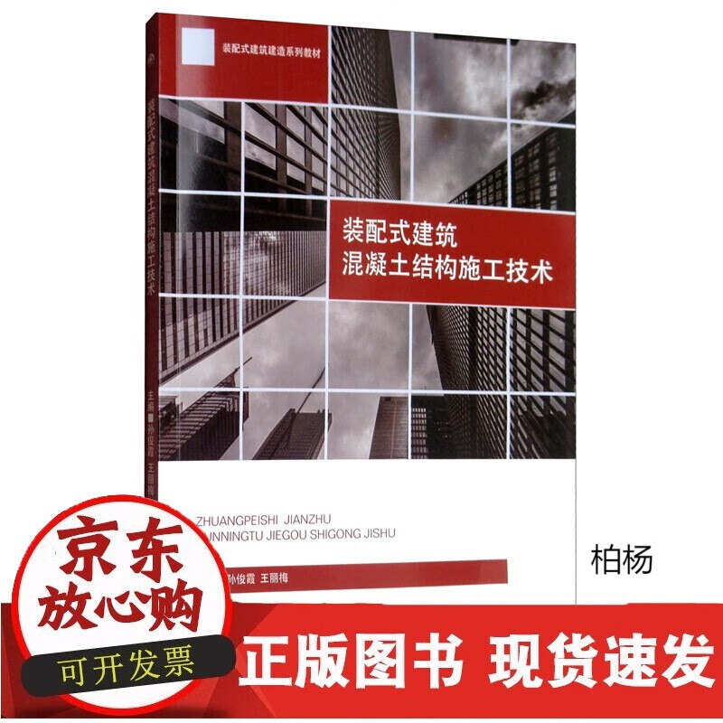 速发 当代大学德语(4)(练习手册)