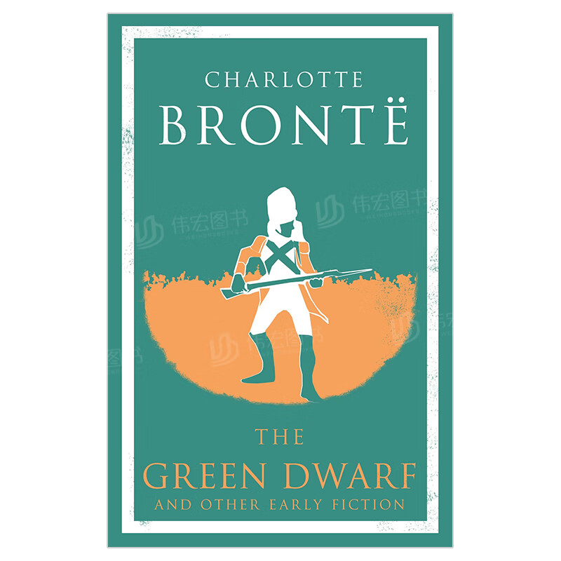 Alma Classics: The Green Dwarf and Other Early Fiction，夏洛特·勃朗特: 小说集