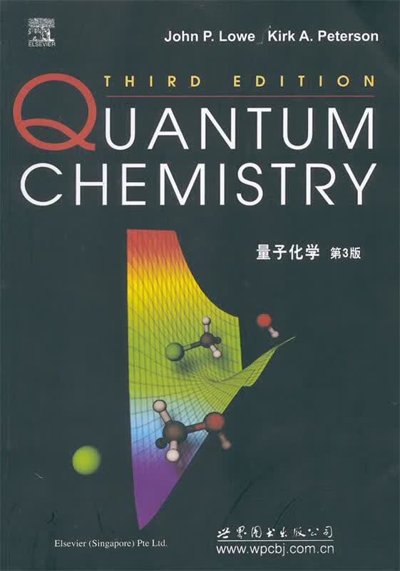 量子化学 洛韦 (John P.Lowe), Kirk A.Peterson