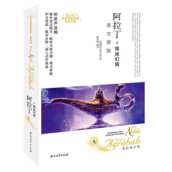 甘蔗气象智能监测与智慧服务