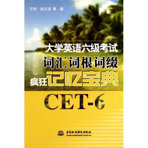 Boost程序库完全开发指南:深入C++“准”标准库 罗剑锋 著 电子工业出版社
