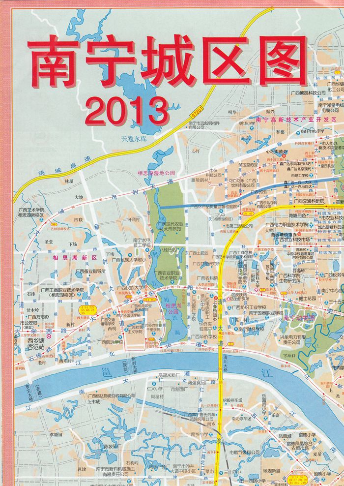 南宁市地图2013南宁市城区图南宁市交通旅游地图广西交通旅游地图