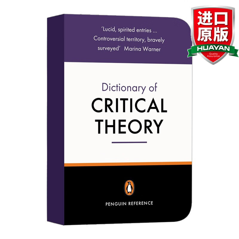 The Penguin Dictionary of Critical Theory 英文原版 企鹅参考书系列 批评理论词典 英文版 进口英语书籍 英英字典