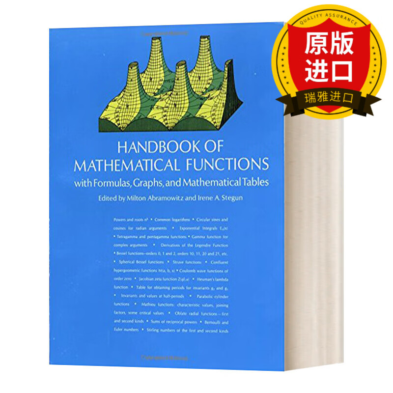 英文原版 Handbook of Mathematical Functions 数学函数手册 公式图形和数学表格 理论物理研究必备工具书 英文版 进口英语书籍