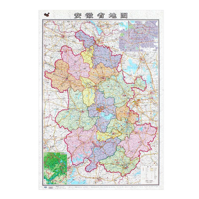 2023安徽省挂图客厅加厚纸质双防水行政区划交通 【贴图】款