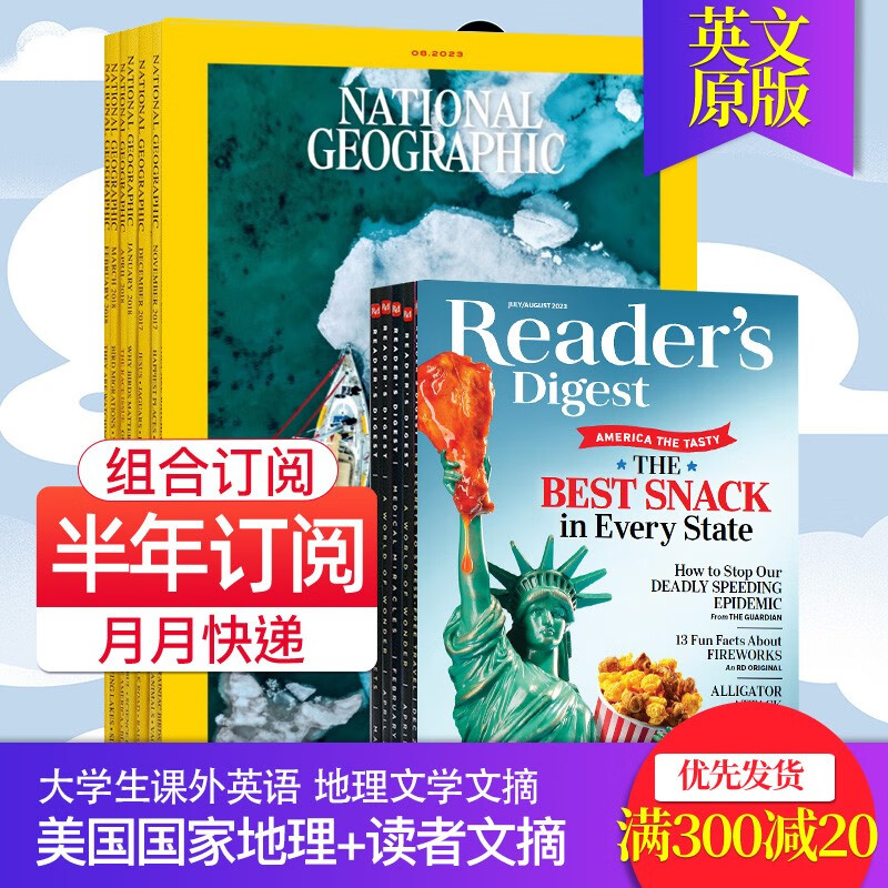 【单期订购】Reader‘s Digest 小开本美国版读者文摘杂志2023年订阅 文学文摘期刊杂志英语英文原版杂志 【混合半年订阅8月起订】美国国家地理+读者