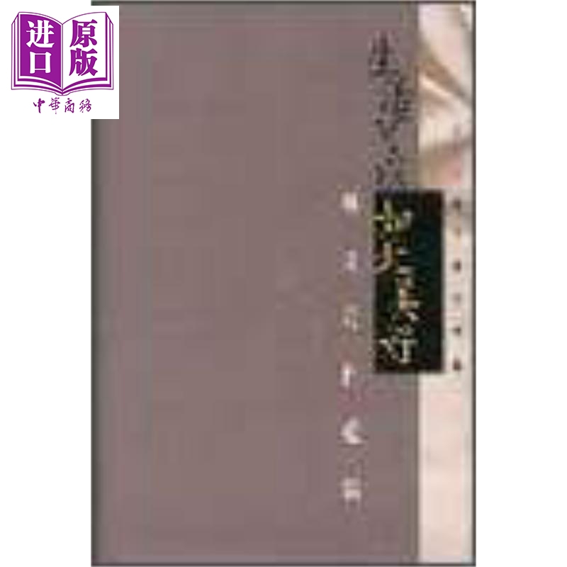 生活可以如此美好 精装 港台原版 林文月 天地图书有限公司 散文