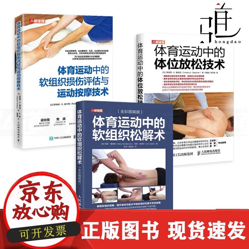 世界兽医名著译丛:绵羊疾病学(第4版)