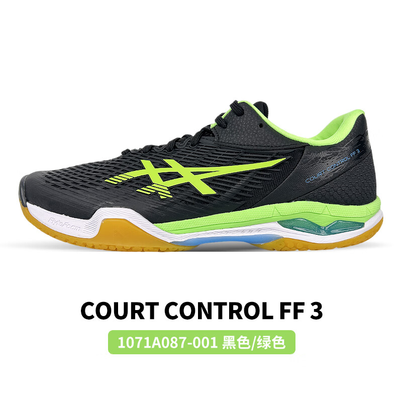 天启 COURT CONTROL FF 天启FF 1072A019 1071A021 羽毛球装备哪里买 中羽在线