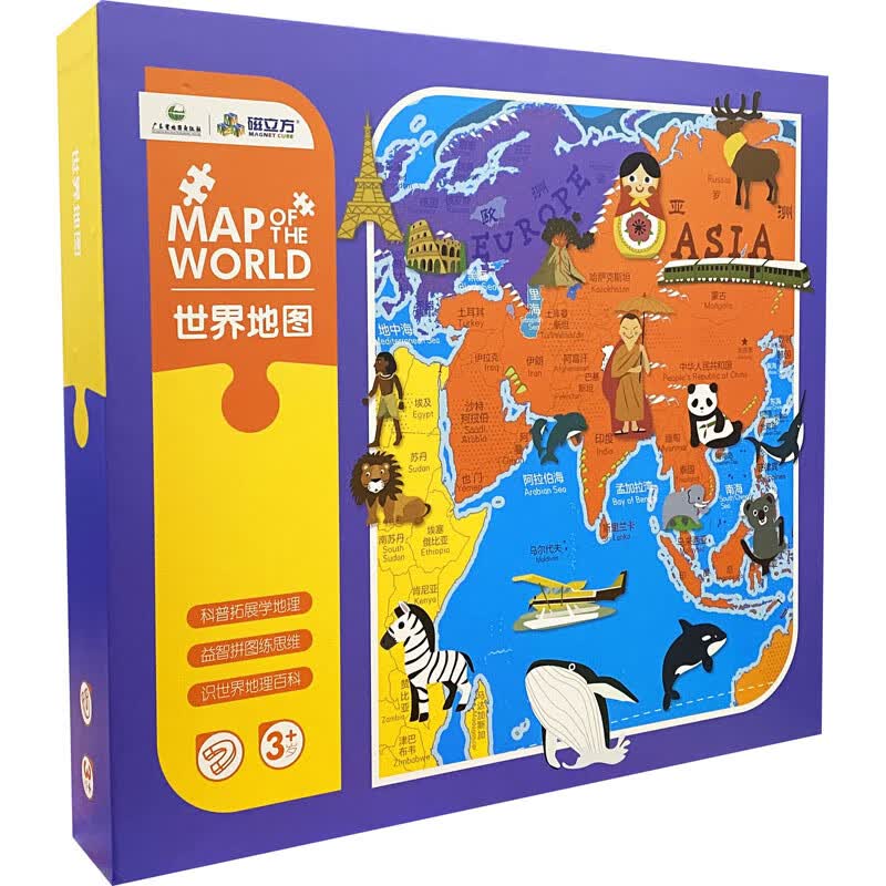 世界地图 张超荣 编 世界地图