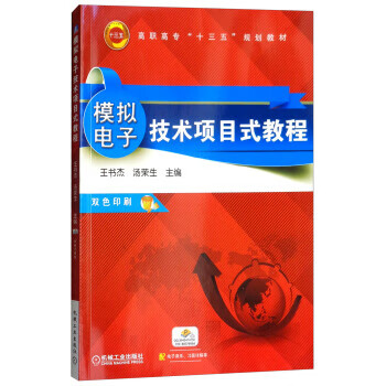 X射线脉冲星自主导航理论与算法 梁斌,黄良伟,王学谦 著 9787515914541