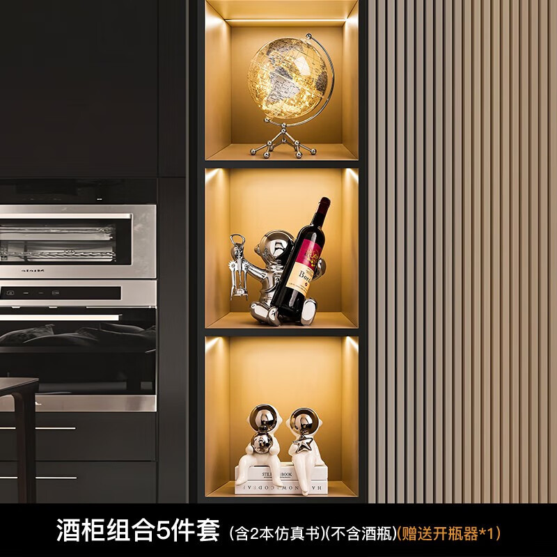 创意透明地球仪摆件家居饰品高档轻奢客厅酒柜书房办公室桌面夜灯 酒柜组合套装-5件套