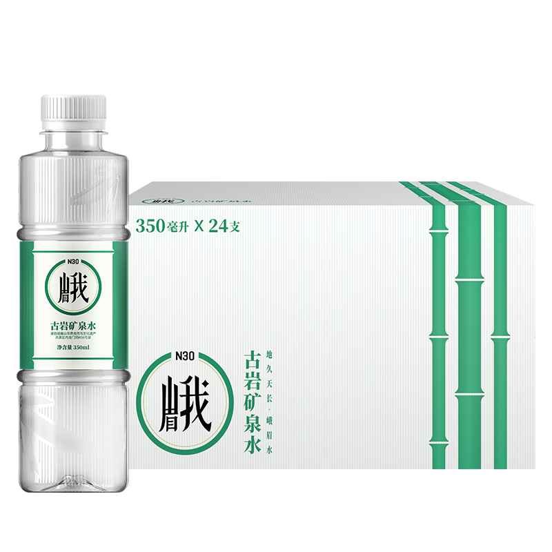 N30° 四川峨眉天然古岩矿泉水 350ml*24瓶，29.99元包邮—— 慢慢买比价网