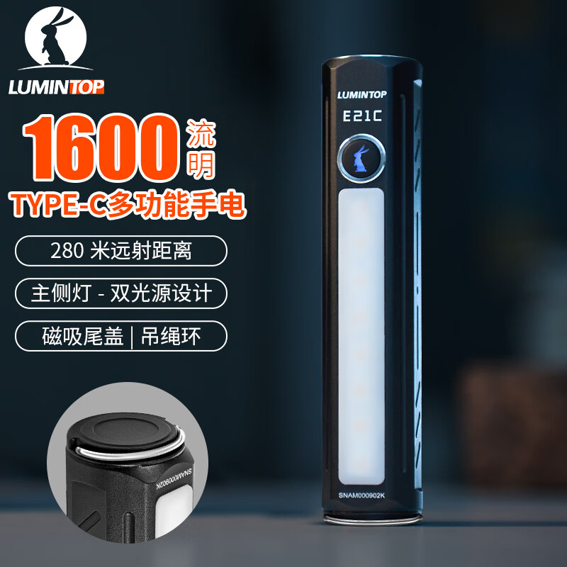 三款带侧灯手电筒（雷明兔EC21C、索菲恩IF23、沃尔森SQ03 plus）简单对比_户外照明_什么值得买