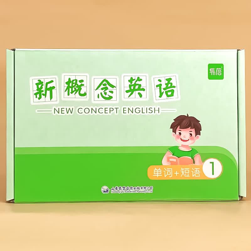 易蓓默写100新概念英语第一册第二册单词短语句子默写本练习册全套词语词汇大全同步强化训练练习册 第一册（单词+短语）卡