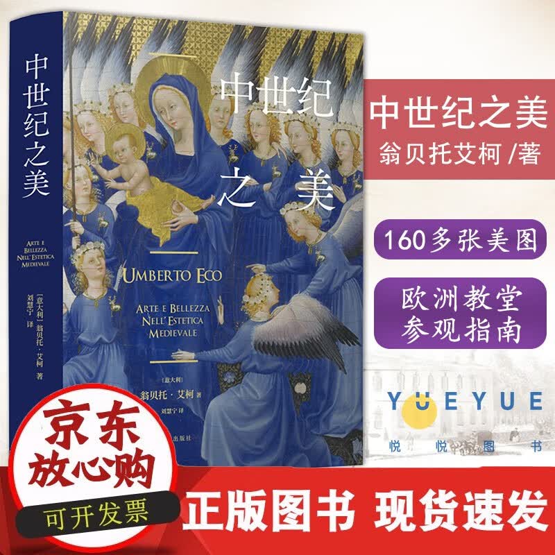 速发 少年儿童组织与思想意识教育学科丛书：少年儿童组织与思想意识教育基本理论