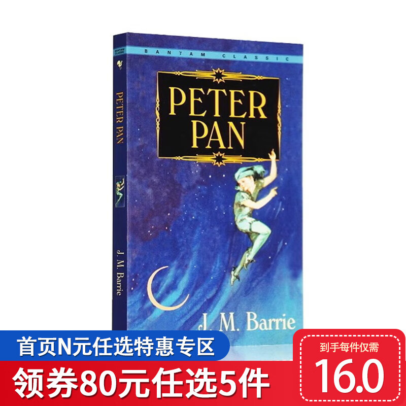 【80选5】Bantam Classics 世界经典名著 英文原版 彼得潘 小飞侠 Peter Pan