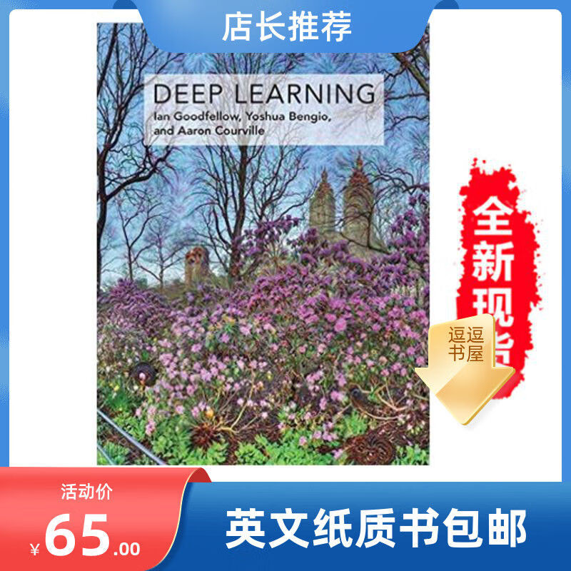 现货英文版纸质书DeepLearning深度学习
