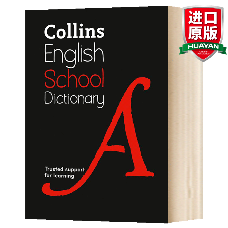 英文原版 柯林斯学生英语词典 Collins School Dictionary 英英字典