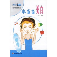 水美白 丁文敏【，放心购买】