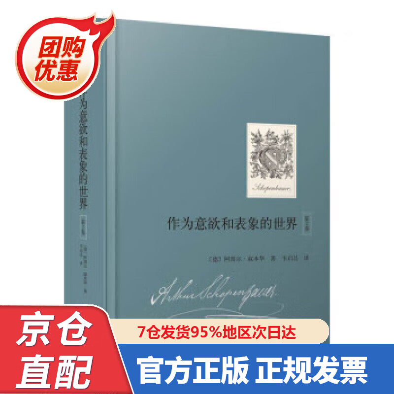 【新书】美术之路 素描基础 素描静物单体 9787557553227 姜飞,张文博 著 吉林美术出版社