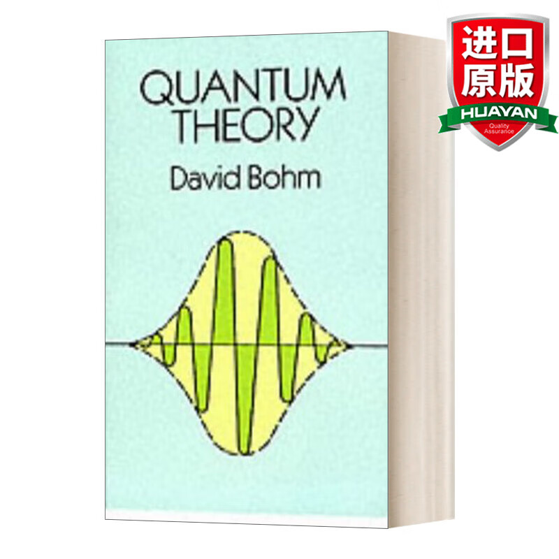 Quantum Theory 英文原版 量子理论 戴维 玻姆 英文版 进口英语原版书籍
