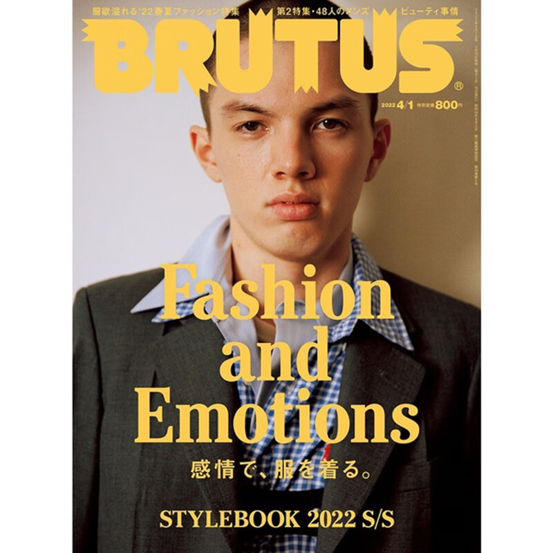 BRUTUS 2022年12月1日号 No. 974期 Who's Next 2022 佐藤健 现货2022年4月1日号 No. 958期 202