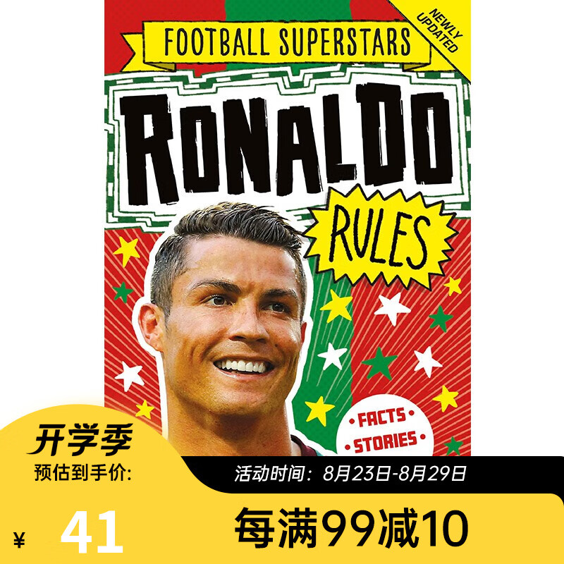 Football Superstars Ronaldo Rules 球星传：小罗纳尔多 英文原版 儿童绘本 早教认知 Simon Mugford 7-12岁
